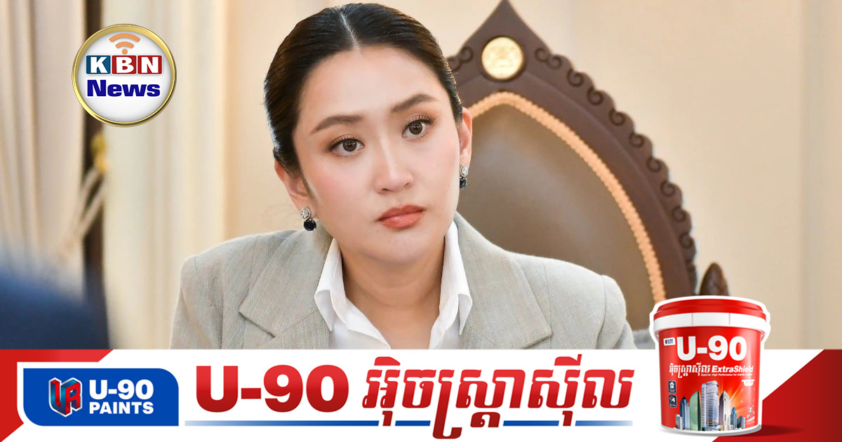 សមាជិកព្រឹទ្ធសភាស្នើលោកស្រី ផេថងថាន លាលែងពីតំណែងបើកផ្លូវឱ្យនាយករដ្ឋមន្ត្រីថ្មីដោះស្រាយវិបត្តិ ...